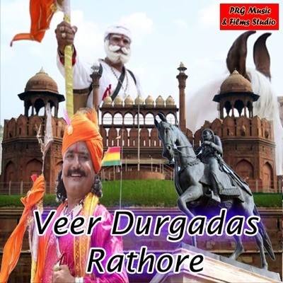 Veer Durgadas Rathore Song|Shyam Paliwal|Veer Durgadas Rathore| Listen ...