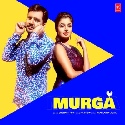 Murga Lyrics in Haryanvi, Murga Murga Song Lyrics in English Free ...