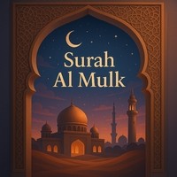 Surah Al Mulk Song Download: Play & Listen Surah Al Mulk Arabic MP3 ...