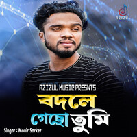 Bodle Geco Tomi Song Download: Play & Listen Bodle Geco Tomi Bengali ...
