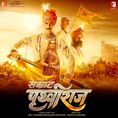 Makhmali Lyrics in Hindi, Samrat Prithviraj Makhmali Song Lyrics in English Free Online on Gaana.com