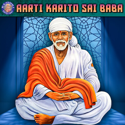 Sai Baba Aarti - Aarti Sai Baba MP3 Song Download by Dhananjay Mhaskar ...