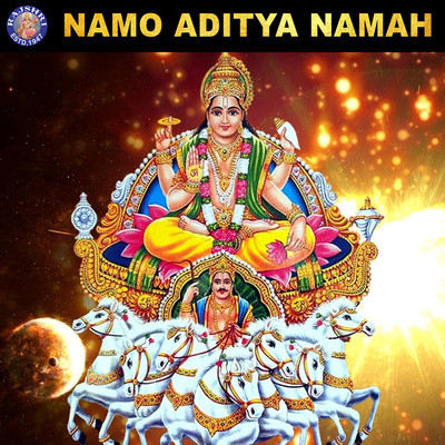 Surya Gayatri Mantra 108 Times Song|Vishwajeet Borwankar|Namo Aditya ...