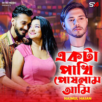 Akta Pakhi Pushlam Ami Song Download: Play & Listen Akta Pakhi Pushlam Ami Bengali MP3 Song by ...