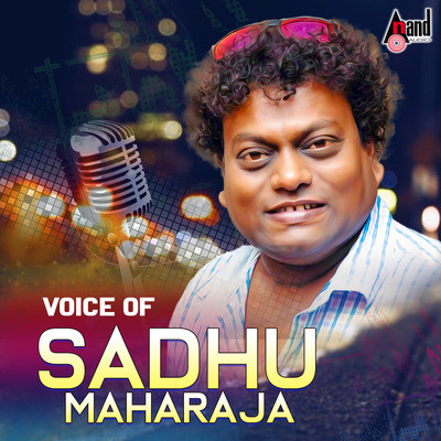 Lippu Lippu Seri MP3 Song Download by Sadhu Kokila (Voice of Sadhu ...