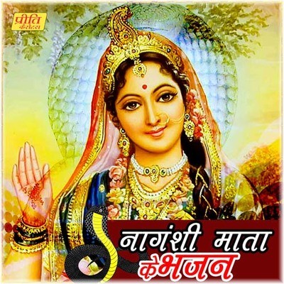 NAGANA RAY Music Playlist: Best NAGANA RAY MP3 Songs on Gaana.com