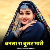 Bansa Raa Busat Bhari Song Download: Play & Listen Bansa Raa Busat ...