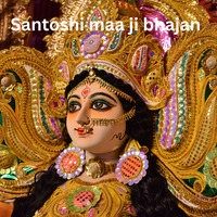 Santoshi Maa Ji Bhajan Song Download: Play & Listen Santoshi Maa Ji ...