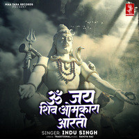 Om Jai Shiv Omkara Arti Song Download: Om Jai Shiv Omkara Arti MP3 Song Online Free on Gaana.com