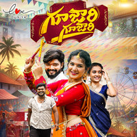 Gujjari Gujjari Song Download: Play & Listen Gujjari Gujjari Telugu MP3 ...
