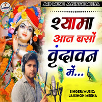 Shyama Aan Baso Vrindavan Mein Song Download: Play & Listen Shyama Aan Baso Vrindavan Mein all ...