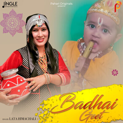 Badhai Geet Song|Lata Himachali|Badhai Geet| Listen to new songs and ...