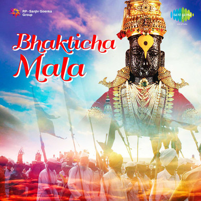 Shankh Kamandalu Trishul Damru (शंख कमंडलू तिरशुळ डमरू) Song|Krishna ...