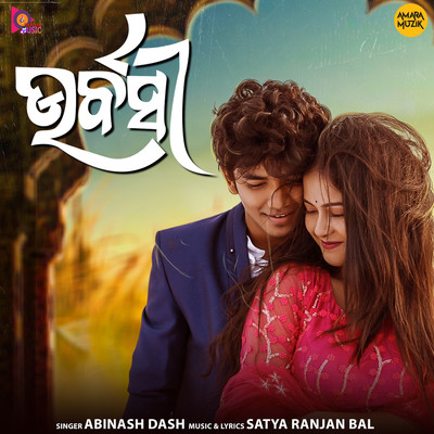 Urvasi Song|Abinash Dash|Urvasi| Listen to new songs and mp3 song download Urvasi free online on ...