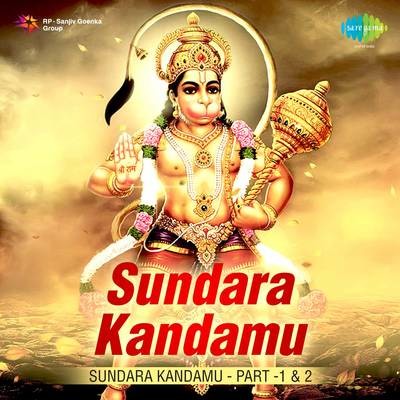 Sundarakanda MS Ramarao Music Playlist: Best Sundarakanda MS Ramarao ...