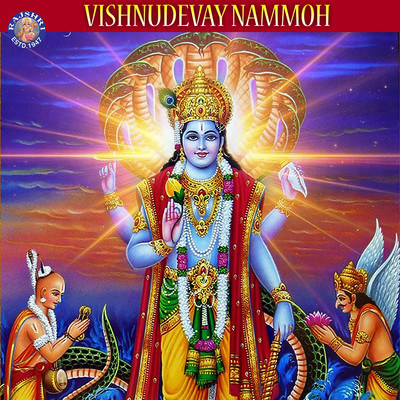 Gurur Brahma Gurur Vishnu - Guru Mantra MP3 Song Download by Sanjivani ...