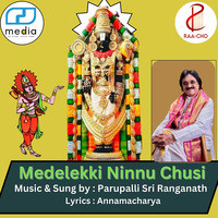 Medalekki Ninnu Choochi Song Download: Play & Listen Medalekki Ninnu ...
