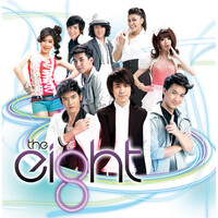 The Eight Songs Download: Play & Listen The Eight Thai MP3 Song by ...