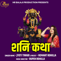 Shani Katha Song Download: Play & Listen Shani Katha all MP3 Song by ...