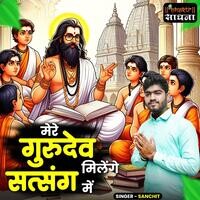 Mere Gurudev Milenge Satsang Mein Song Download: Play & Listen Mere Gurudev Milenge Satsang Mein ...