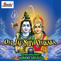 Om Jai Shiv Omkara Song Download: Play & Listen Om Jai Shiv Omkara all ...