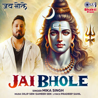 Jai Bhole Song Download: Play & Listen Jai Bhole all MP3 Song by Dilip Sen-Sameer Sen @Gaana