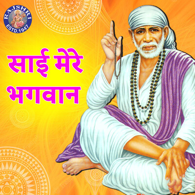 Sai Baba Aarti - Aarti Sai Baba MP3 Song Download by Dhananjay Mhaskar ...