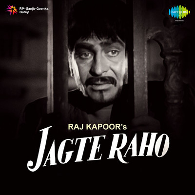Jago Mohan Pyare Lyrics in Hindi, Jagte Raho Jago Mohan Pyare Song ...