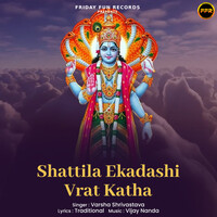 Shattila Ekadashi Vrat Katha Song Download: Play & Listen Shattila ...