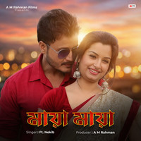 Maya Maya Song Download: Play & Listen Maya Maya Assamese MP3 Song by ...