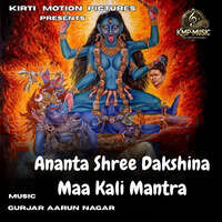 Ananta Shree Dakshina Maa Kali Mantra Song Download: Play & Listen ...