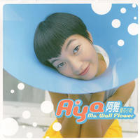 Ci Wu A Bing Jin Xing Qu (Dian Tai Bo Fang Ban) MP3 Song Download: Play ...