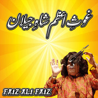 Ghous-E-Azam Shah-E-Jilan Song Download: Play & Listen Ghous-E-Azam ...