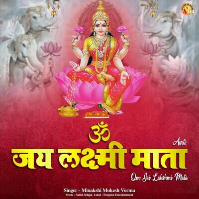 Om Jay Lakshmi Mata MP3 Song Download by Minakshi Mukesh Verma (Om Jay ...