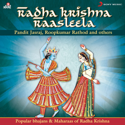 Radha Krishna Music Playlist: Best Radha Krishna MP3 Songs on Gaana.com