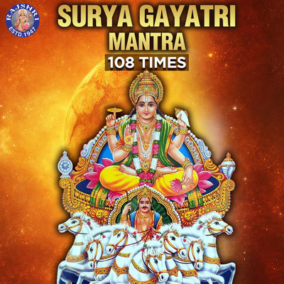Surya Gayatri Mantra 108 Times Song|Vishwajeet Borwankar|Surya Gayatri ...