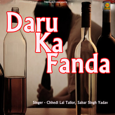 Daru Ka Fanda Part 1 Song|Chhedi Lal Tailor|Daru Ka Fanda | Listen to ...