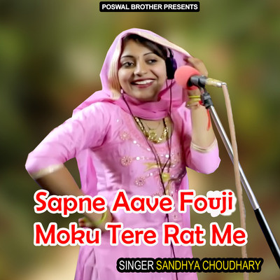 Raat Balam Ne Palle Phari Song|Sandhya Choudhary|Sapne Aave Fouji Moku ...