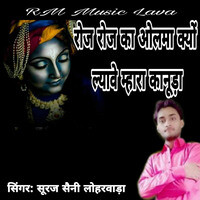 Freeman Song Download: Play & Listen Freeman all MP3 Song @Gaana