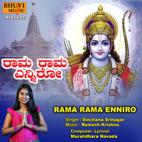 Rama Rama Enniro Song Download: Play & Listen Rama Rama Enniro Kannada ...