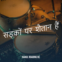 सड़कों पर शैतान हैं Song Download: Play & Listen सड़कों पर शैतान हैं all MP3 Song by Rahul ...