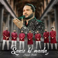 Sanson Ki Mala Song Download: Play & Listen Sanson Ki Mala all MP3 Song ...