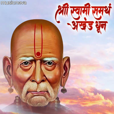 Shri Swami Samarth Sadguru Swami Samarth Song|Manoj Mishra|Shri Swami ...