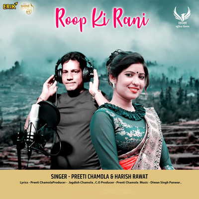 Roop Ki Rani (रूप की रानी) Song|Preeti Chamola|Roop Ki Rani| Listen to ...