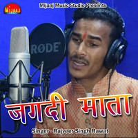 Jagdi Mata Song Download: Play & Listen Jagdi Mata Himachali MP3 Song ...