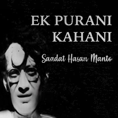 Thanda Gosht (ठंडा गोश्त) Song|Saadat Hasan Manto|Ek Purani Kahani ...