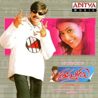 Sunitha Music Playlist: Best Sunitha MP3 Songs on Gaana.com