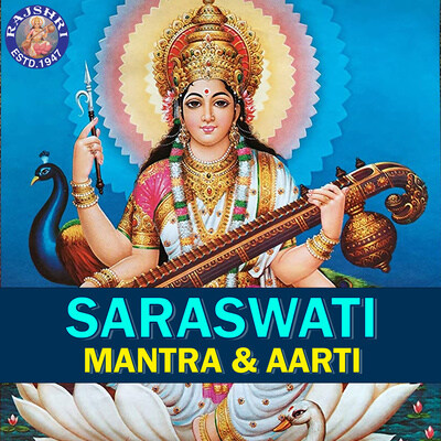 Saraswati Mantra - Namaste Sharade Devi Song|Tushar Pargaonkar ...