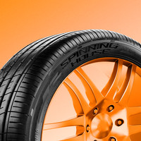 Spinning House Song Download: Play & Listen Spinning House Instrumental ...