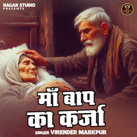 Maa Baap Kaa Karja Song Download: Play & Listen Maa Baap Kaa Karja Haryanvi MP3 Song by Virender ...